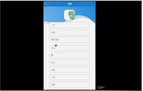 python django毕业设计基于微信小程序的网络办公系统（程序 lw csdn博客