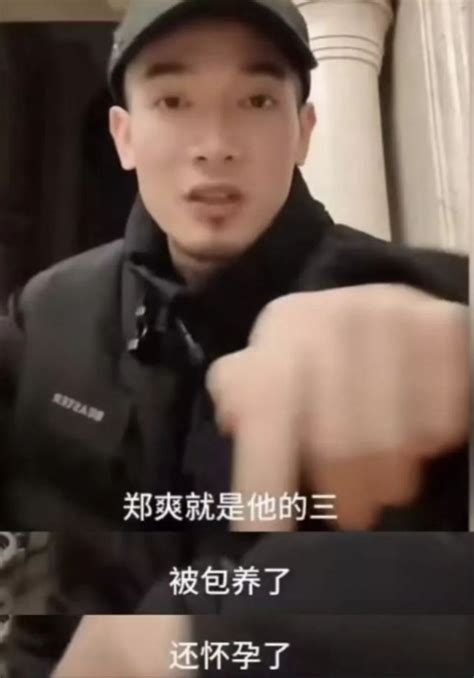 郑爽晒照回应生子传闻 美国ip曾爆料她快生了 ＊ 阿波罗新闻网