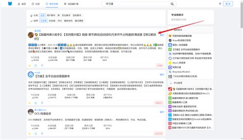Github Laurc Chaoxing Learning