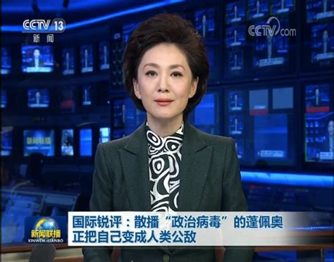 罕见！蓬佩奥以这种方式连续三天登上《新闻联播》 红色文化网