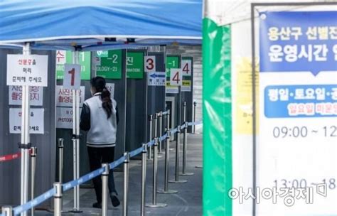 신규확진 7만명 넘어섰다62일 만에 최다 발생상보 네이트 뉴스