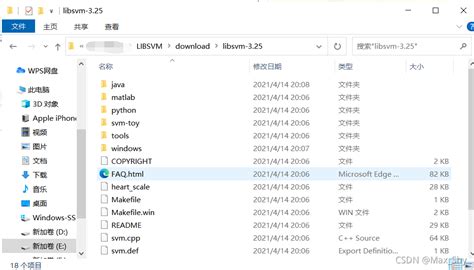【机器学习】基于libsvm实现支持向量机核函数训练并获取决策函数libsvm 训练结果支持向量 特征函数 Csdn博客 【机器学习】基于libsvm实现支持向量机核函数训练并获取决策函数libsvm 训练结果支持向量 特征函数 Csdn博客