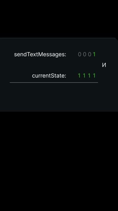 Проверка наличия флага с помощью оператора И Javascript Typescript