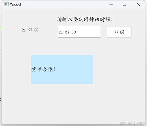 Qt基础知识4 Csdn博客 Qt基础知识4 Csdn博客