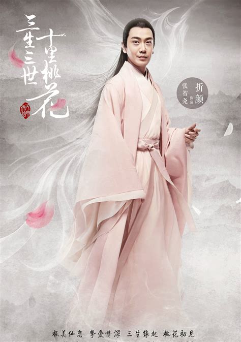中国ドラマ「永遠の桃花～三生三世～」キャスト登場人物と相関図