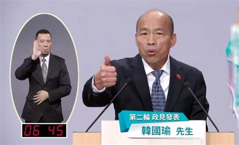 政见会宋楚瑜倚老卖老：我已准备20年，该准备的是韩国瑜和蔡英文