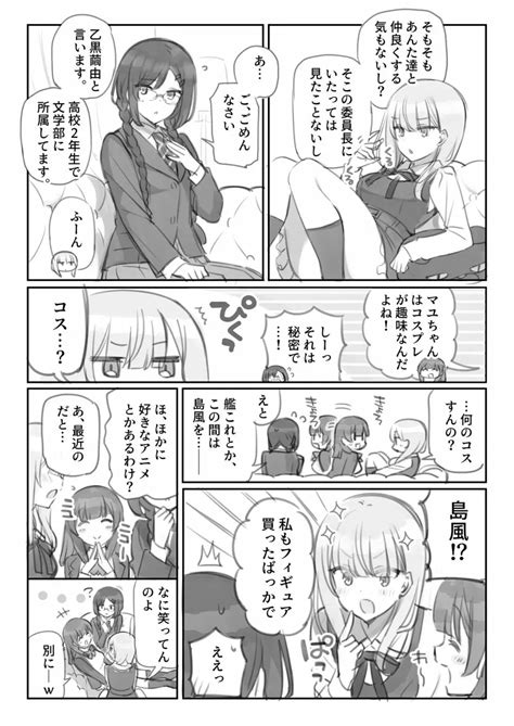 満開開花劇場 商業誌 エロ漫画 Momon Ga（モモンガッ ）