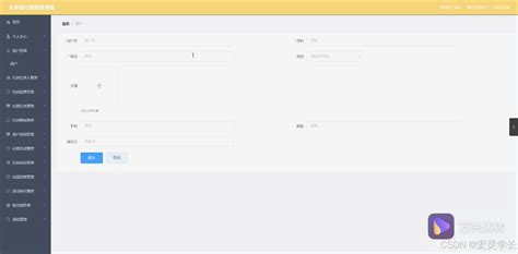 java计算机毕业设计大学生社团管理系统（开题 程序 论文） csdn博客