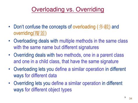 PPT - Chapter 13 PowerPoint Presentation, free download - ID:5818447