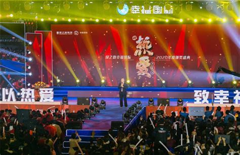 绿之韵幸福国际2020年度颁奖盛典成功举行 直销企业舆情 个人收集整理资料 直了网，关于直销的事。