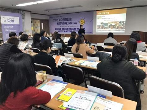 부천여성인력개발센터 디딤돌창업지원 수요처간담회문화매일