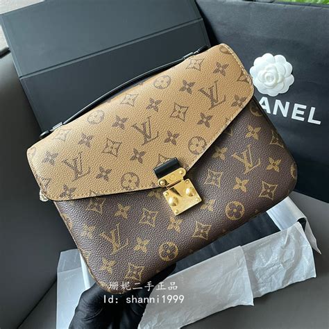 珊妮二手 Lv 路易威登 Pochette Métis 拼色老花 郵差包 單肩包 斜背包 手提包 M44876 現貨 蝦皮購物