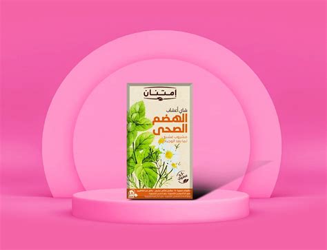 شاي إمتنان Imtenan مشروب عشبي بعد الوجبات صحة المرأة