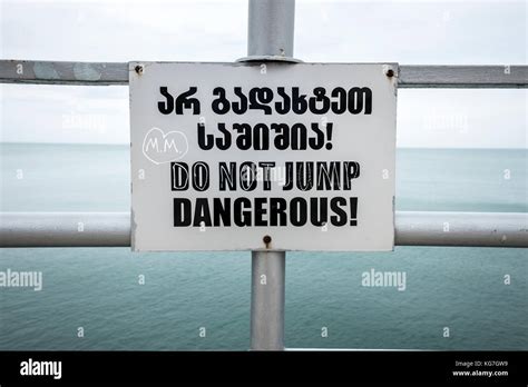 Warning Do Not Jump Stock Photo Alamy