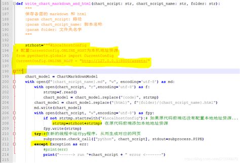 如何一键将pyecharts Gallery Master中所有的例子html网页全部修改为离线下可现实图像正常出图的本地html网页