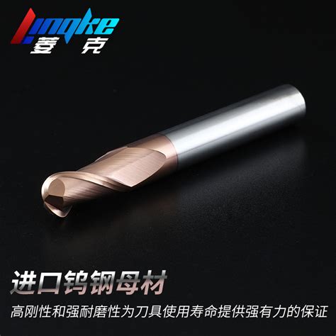 55度球刀球头立铣刀钨钢合金铣刀2刃钢用涂层R1R2R3R4R5r6r8r7r10 虎窝淘