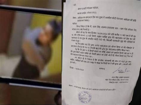 Obscene photos in WhatsApp group from secretary s number सचव क नबर स वटसएप गरप म