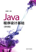 Java语言的诞生与发展 Java程序设计基础第 版 QQ阅读女频现言网