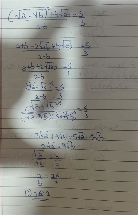 a b ² ab a b then a b is Brainly in