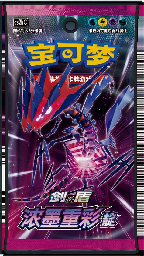 浓墨登场，宝可梦卡牌【剑and盾】系列全新补充包即将发售 机核 Gcores