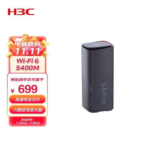 全干货！wifi6路由器mesh组网满血指南（组网 切换带设置）