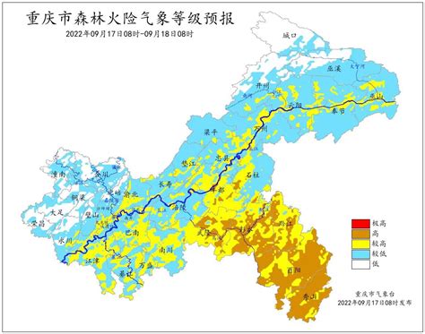 重庆市林业局