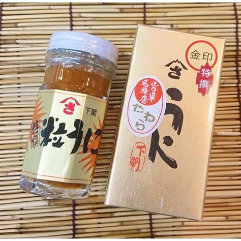 特選金印★粒うに 中瓶 山口県名産品の店たわらyahoo店 通販 Yahooショッピング