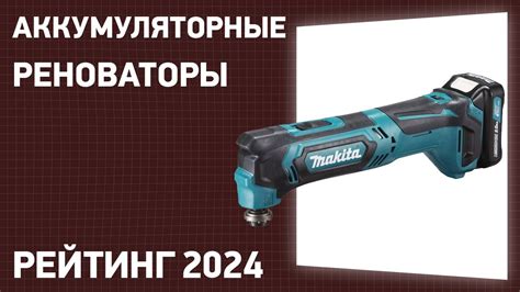 ТОП—7. Лучшие аккумуляторные реноваторы. Рейтинг 2025 года! - YouTube