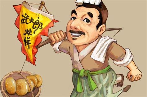 歷史真相武大郎身高一米八潘金蓮不是壞女人 每日頭條