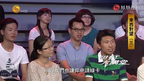 美国的杰出人士移民包括哪几类人？专家为你解读凤凰网视频凤凰网