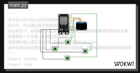 Esp Micropython Ssd Copy Wokwi ESP STM Arduino Simulator