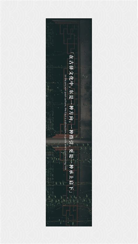万境壹空·东樾艺术酒店品牌设计 东文化万境壹空设计 站酷zcool