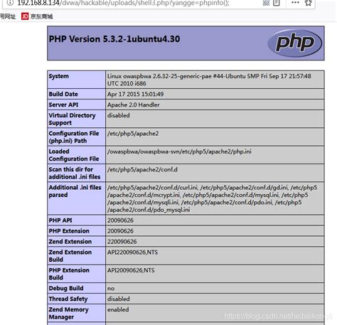 webshell php webshell 新建一个文件 csdn博客