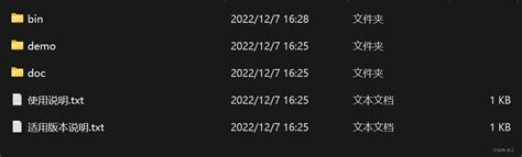 Vue使用海康视频web插件webcomponents海康插件 Csdn博客