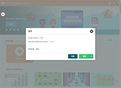 花雕动手做树莓派 RP 游戏开发板使用MakeCode Arcade编辑器 Makelog 造物记