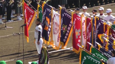 選手宣誓 2013選抜高校野球・開会式 Part3 Of The Opening Ceremony Youtube