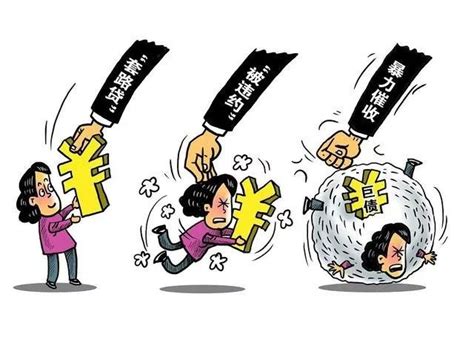 网贷的危害有多大？女子用网贷维持生活，最终深陷困境 搜狐大视野 搜狐新闻