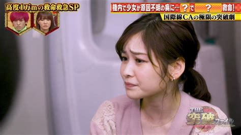 岩田絵里奈日テレ 本当に可愛い画像 63枚 マブい女画像集 女優・モデル・アイドル 女優 女 画像 可愛い