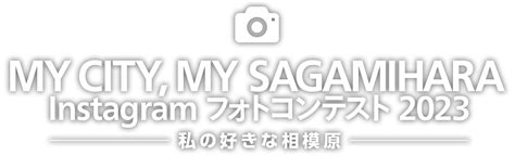 My City My Sagamihara Instagram
