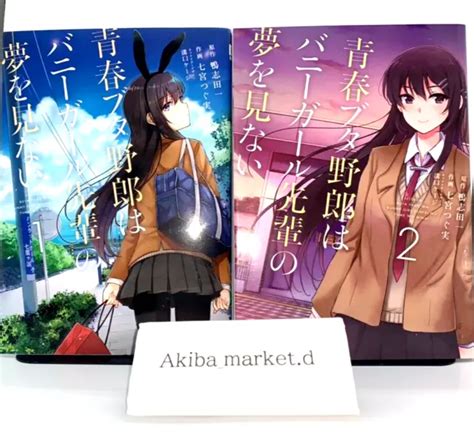 Rascal Does Not Dream Of Bunny Girl Senpai Vol1 2 Set Japanische Manga