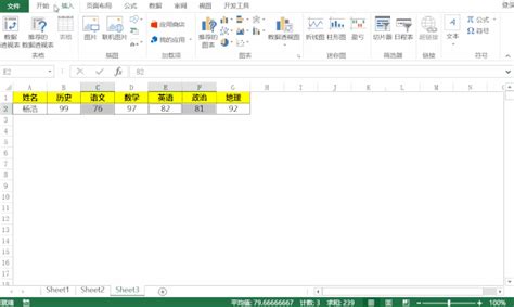 Excel 中显示每组数据的前三条数据横向筛选和排序，学会ctrlf，只用简单的四步搞定！ Csdn博客