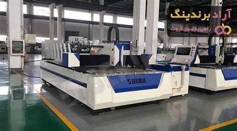 قیمت دستگاه Cnc فلزات آراد برندینگ