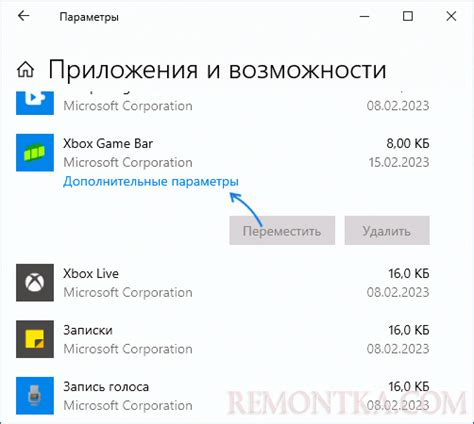 Получите приложение или вам понадобится приложение чтобы открыть Ms