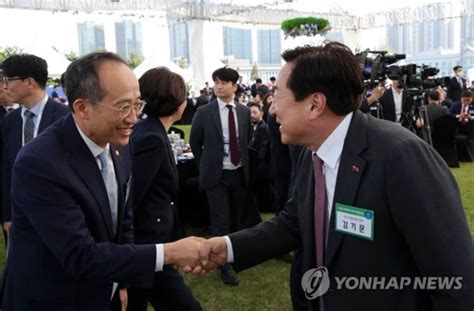 인사하는 추경호 김기문 네이트 뉴스