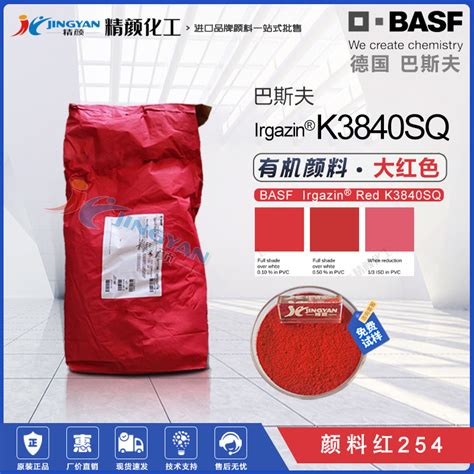 K Sq Basf
