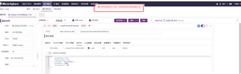 [bug]场景内点击单步骤执行，提示“调用资源池执行失败，请检查资源池是否配置正常” · issue 21310 · metersphere