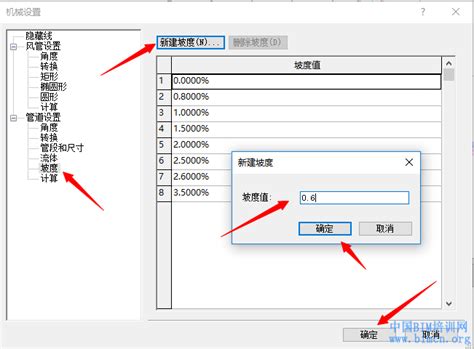 Revit坡道怎么设置坡度 知乎