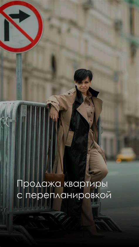 Продажа квартиры с перепланировкой Часть первая Недвижимость Маркетинг недвижимости Агенты