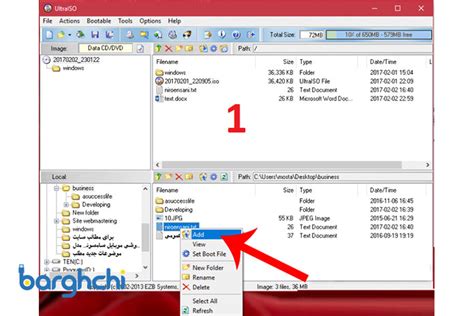 نحوه ایمیج گرفتن از فایل های موجود ویندوز به Iso مجله برقچی