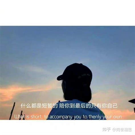 很喜欢的傅首尔的一段话 知乎